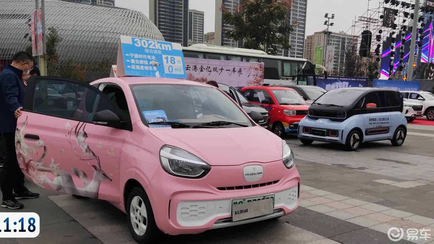 现场 对比荣威科莱威,新宝骏KIWI和五菱宏光MINI#汽车小知识