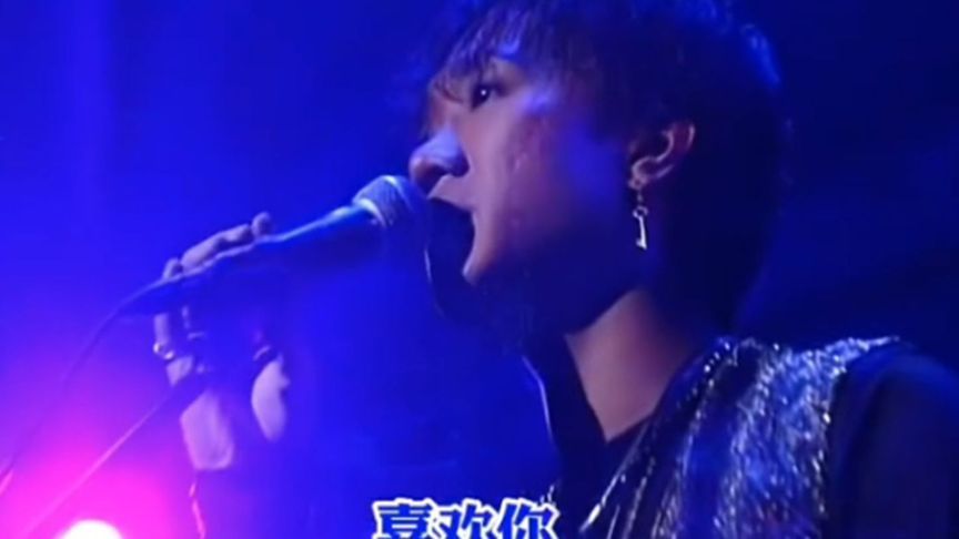 Beyond超清修复演唱会,《喜欢你》你喜欢的Ta还在你身边吗