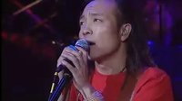 真正的高清许巍绝版青春演唱会