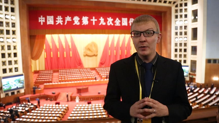 四万里挑一的十九大党代表是如何产生的?美籍记者大会现场告诉你