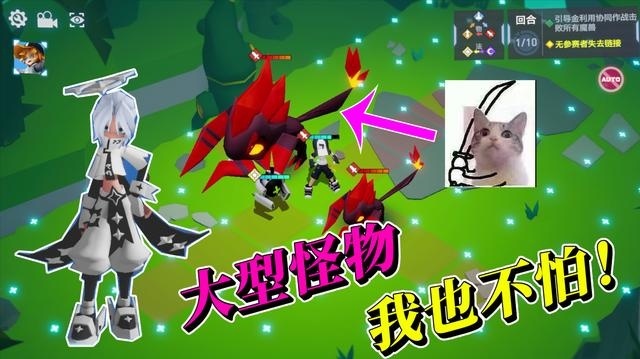 凹凸世界手游:一款创新式快节奏RPG游戏,画风优美技能炫酷!