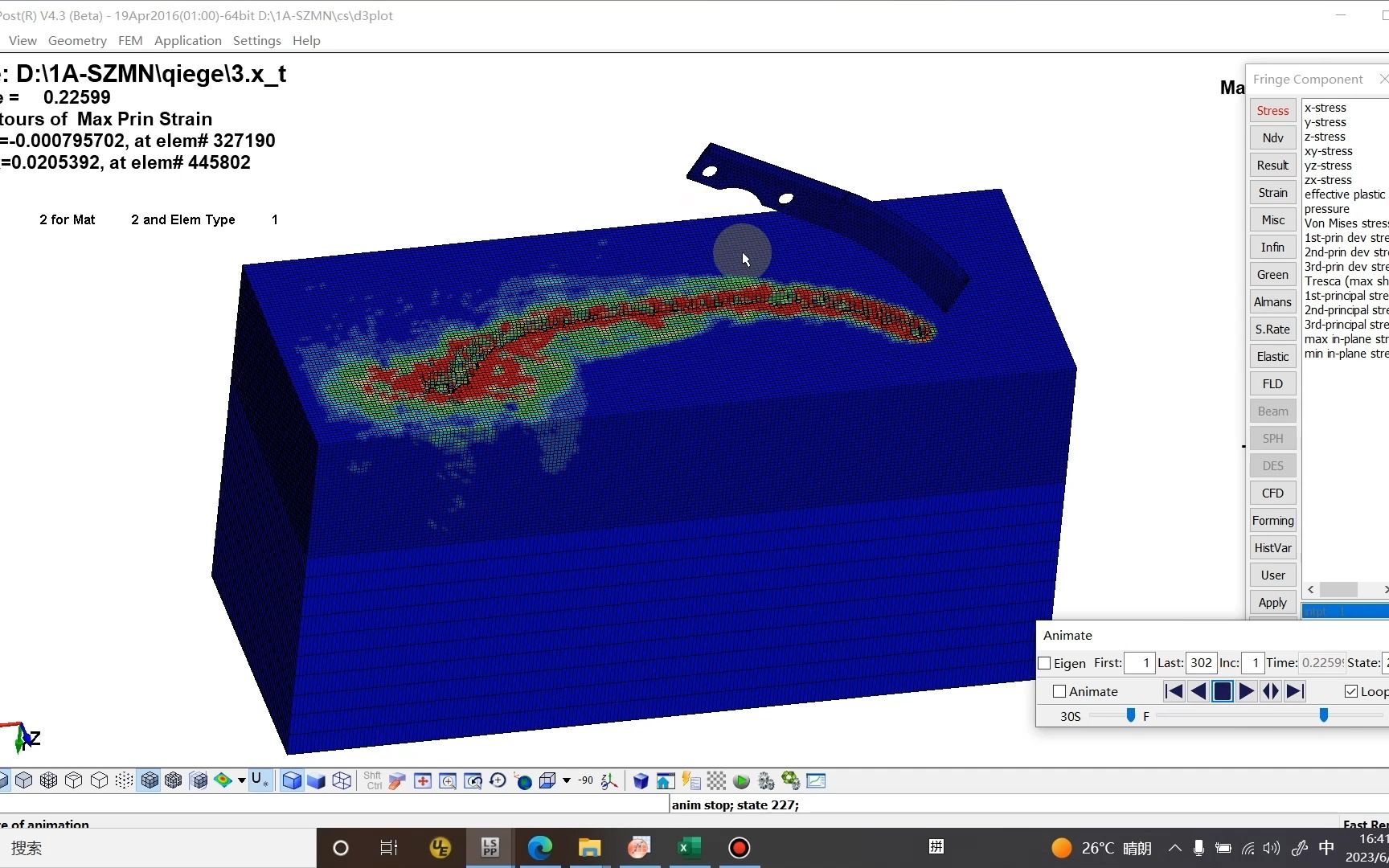 ANSYS/LS-dyna土壤切割、调整刚体转动质点案例