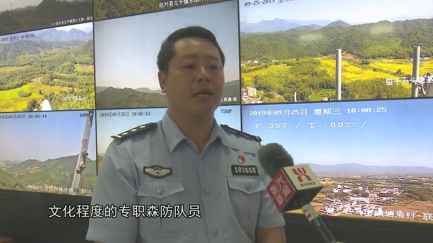 秋高物燥,做好森林防火安全宣传教育