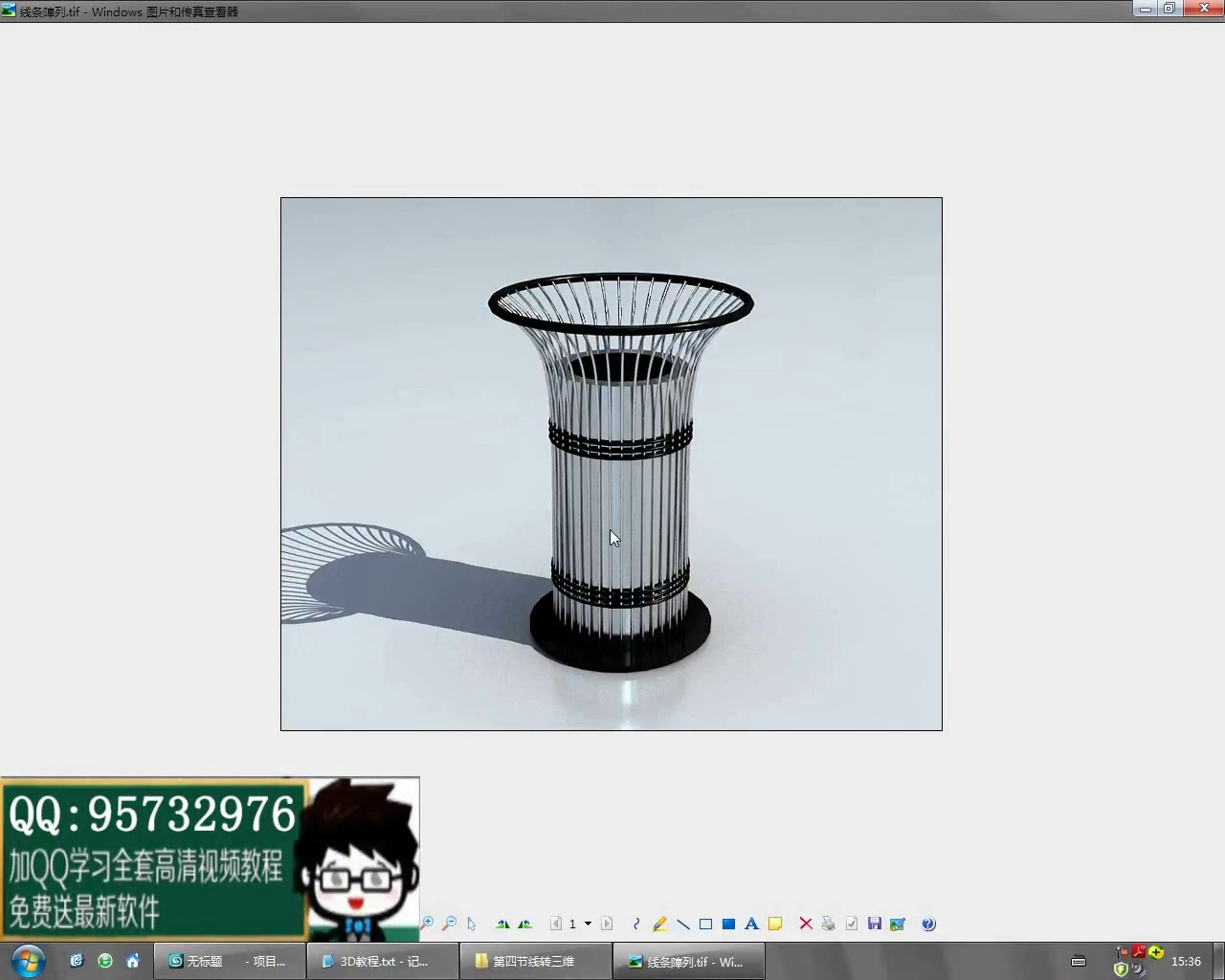 3dmax 免费视频教程模型显示破面
