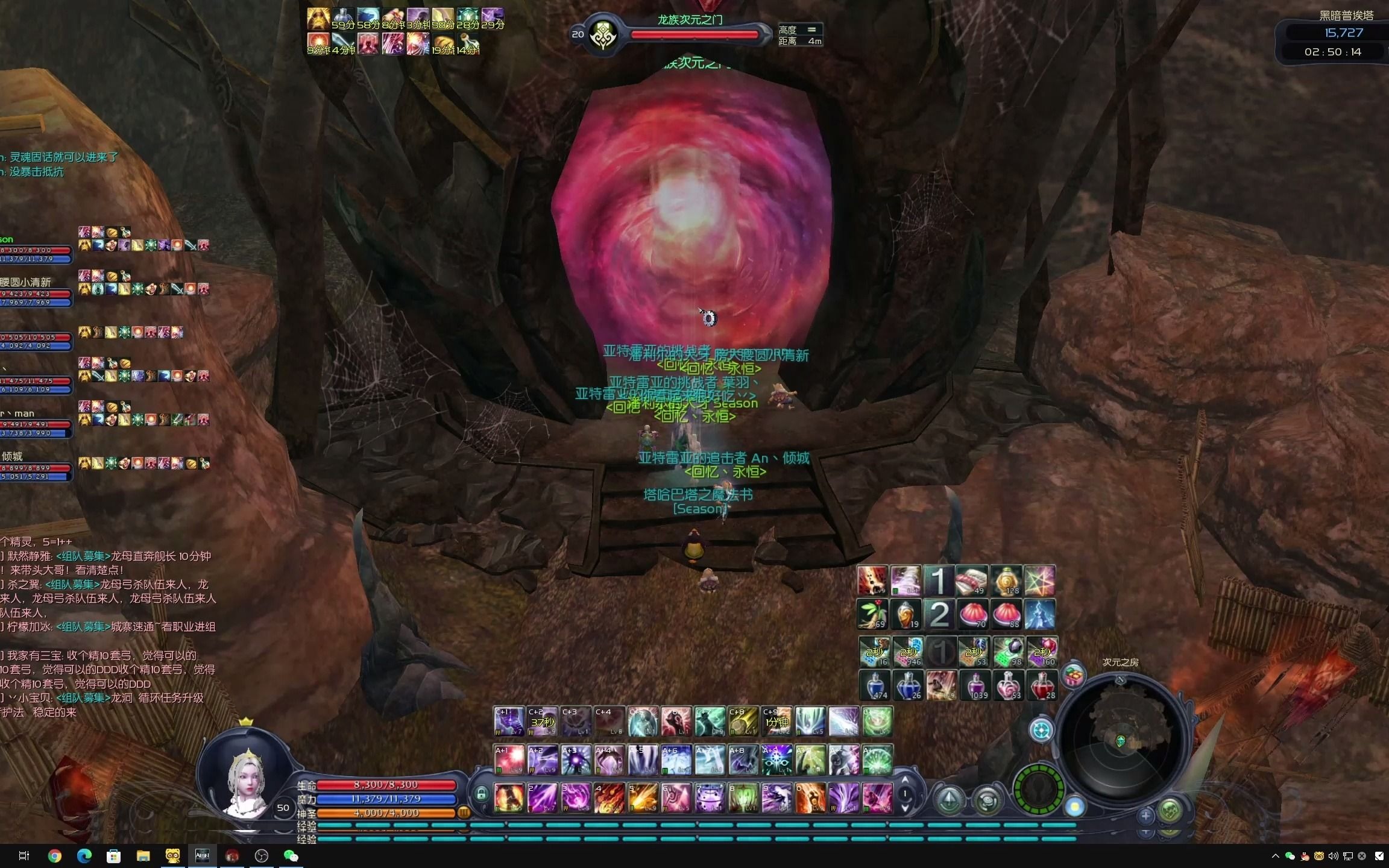 永恒之塔怀旧服黑暗S-5人推塔爷