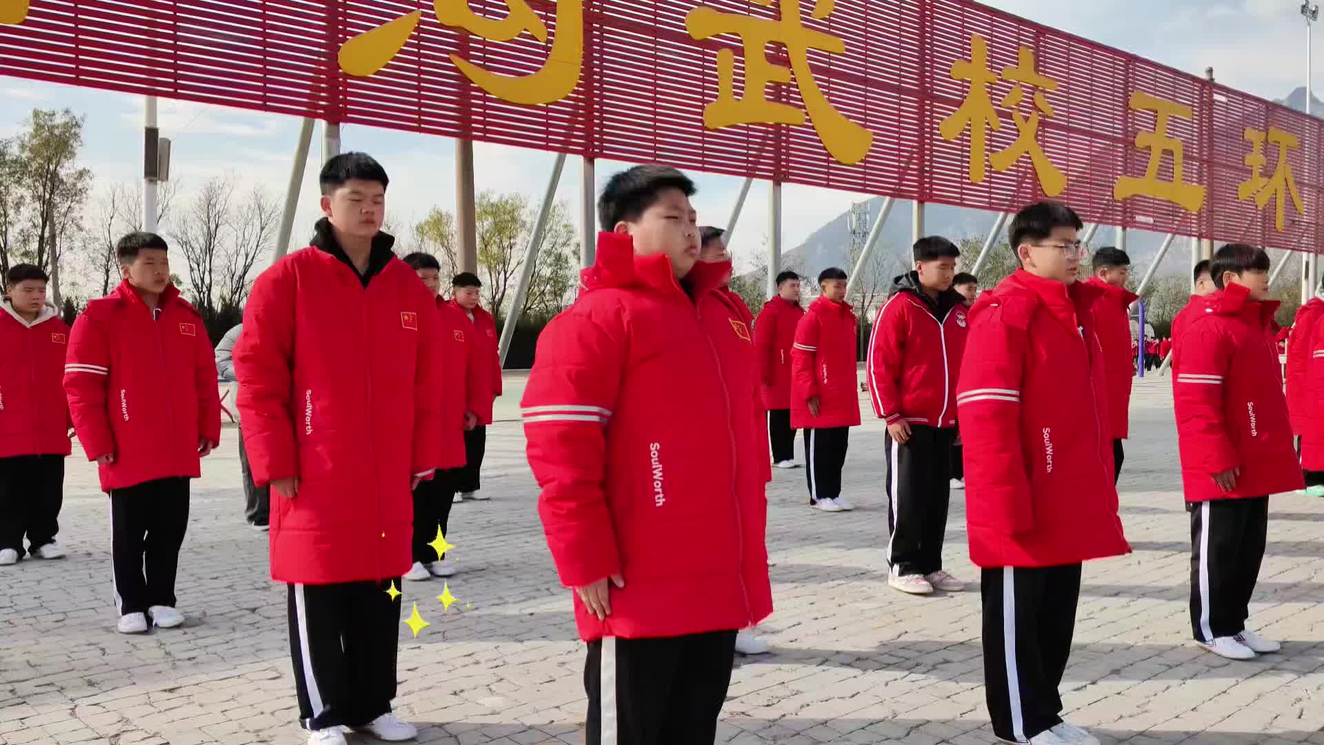 新生报道!塔沟武校萌新的硬核启蒙ߒ� 扎马步、练冲拳,功底从基础打...
