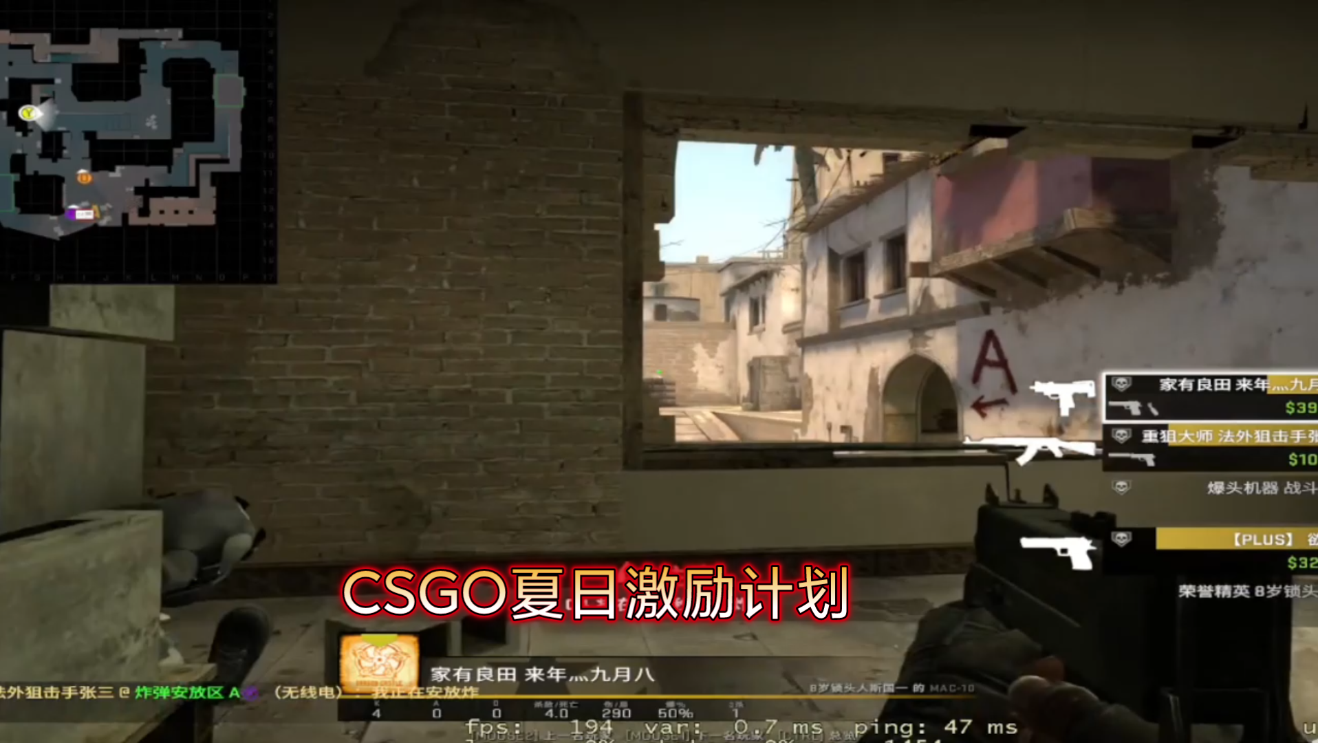 CSGO夏日激励计划:同样是箱子怎么第二把就被发现了呢?热门 单机...