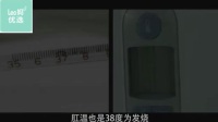 德国博朗耳温枪6520使用说明