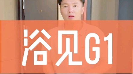 法狮龙卫浴暖空调pk传统灯泡浴霸,不怕比,比不怕,怕不比,直接上视频,...