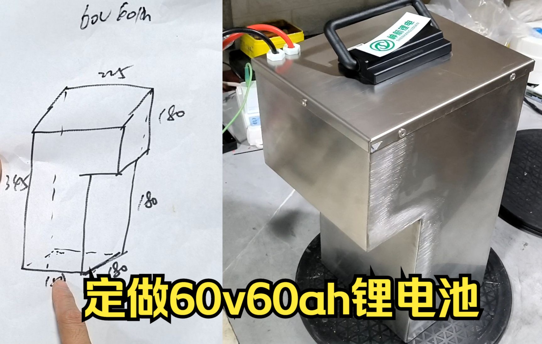 定做一组60v60ah锂电池放座桶里,很多新国标车车都可以用