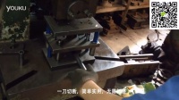 圆管切断模具视频