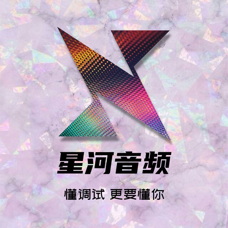 辰遇i声卡调试 