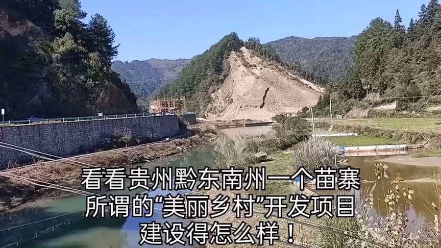 既说这是一个“美丽乡村”新农村建设示范村,大家看美丽在哪里!