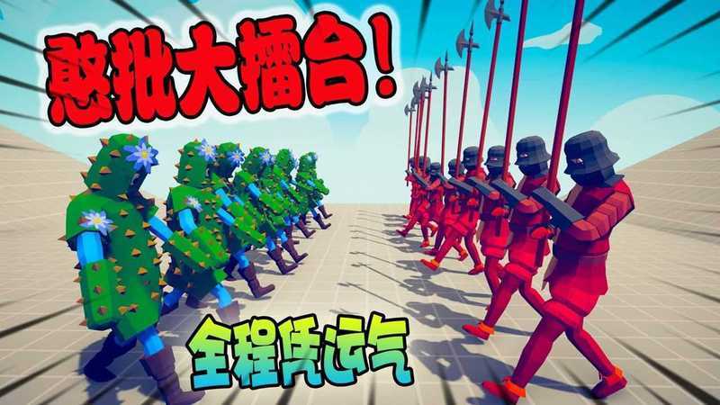 全面战争模拟器:一上来就给人家来一帽子,不带你这样玩的!