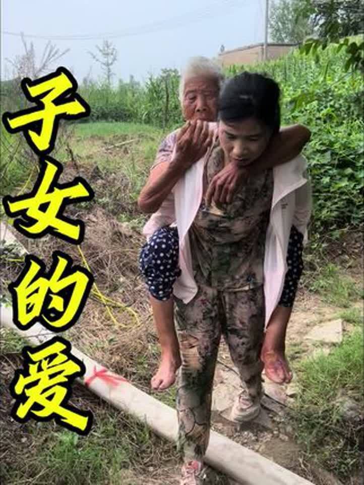...要诚实守信做一个有责任心有担当的人#农村生活 #子女教育 #孝顺...