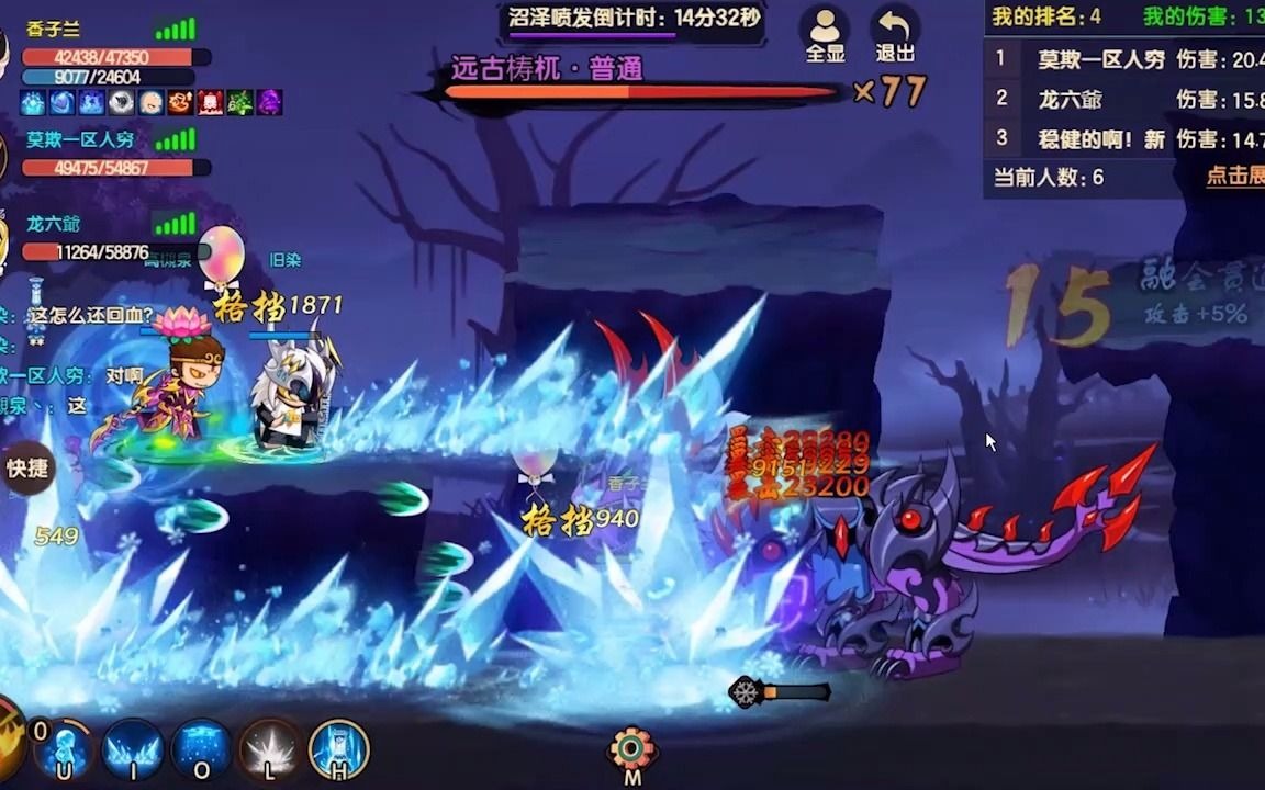【造梦无双】联盟boss真身梼杌的讨伐，你应该知道的一些知识！