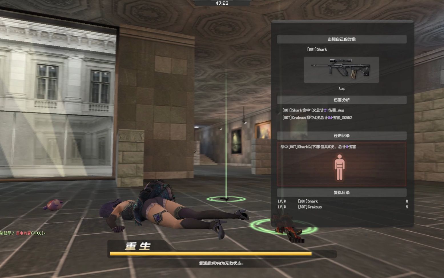 反恐精英OL魔法少女死亡动画