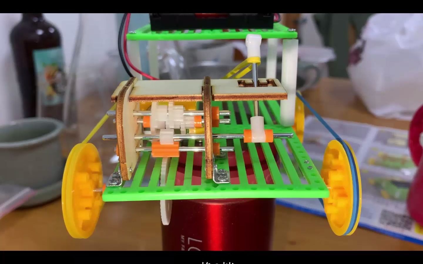 汽车变速箱原理演示 齿轮换挡小车 亲子游戏 不是广告