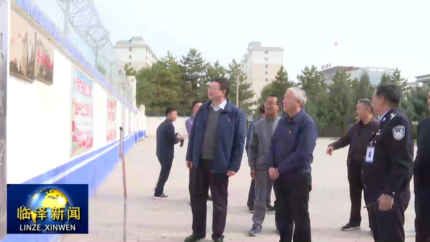 临泽县政协党支部开展廉政警示教育和主题党日志愿服务活动