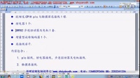 plc视频|plc教程|欧姆龙CP1H plc与步科ET070触摸屏联机使用