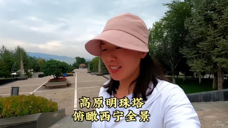 西宁高原明珠塔,白天观全景与夜晚的夜景,是两种截然不同的美景