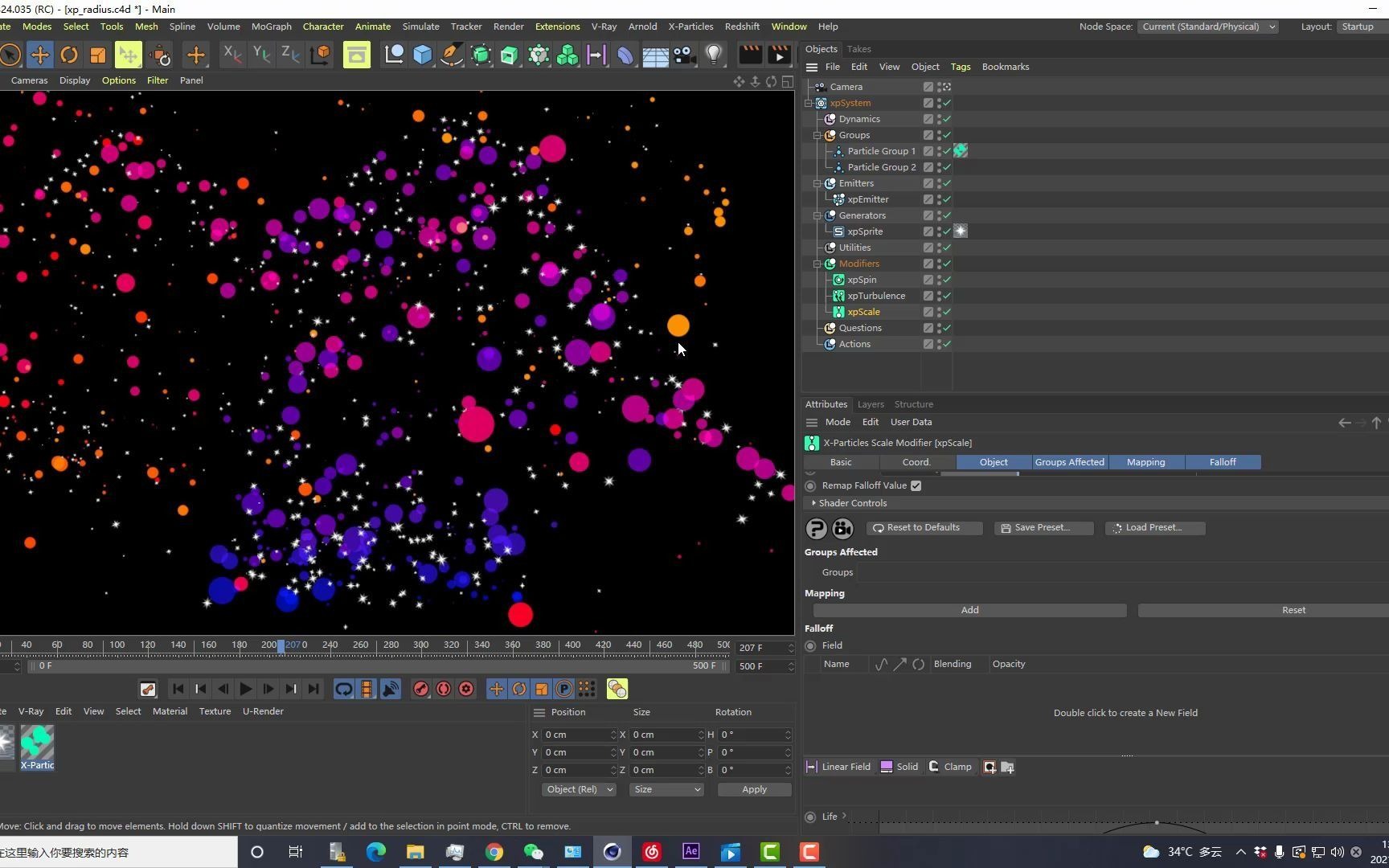 XP粒子随机闪烁效果