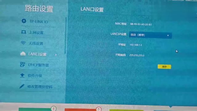 电脑是怎么自动获取地址