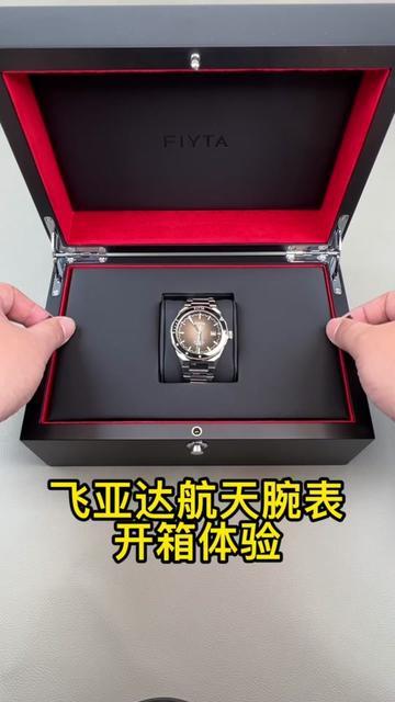 .取代不了机械腕表吗飞亚达表航天品质中国时刻新年戴你飞·*´¨)