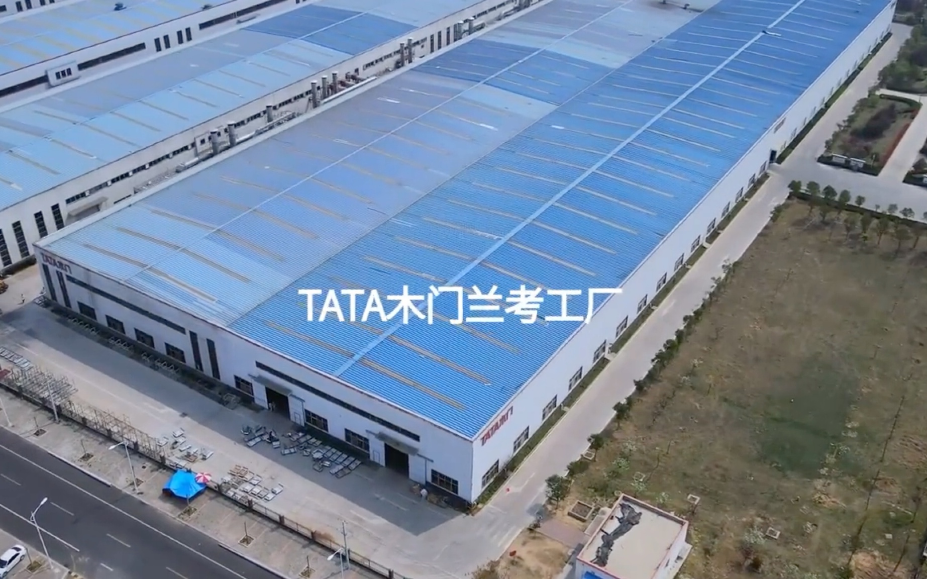 用实力科技说话,带你走近TATA木门工厂