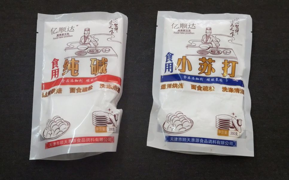小苏打和纯碱有什么分别?原来大有讲究,再也不敢乱用了