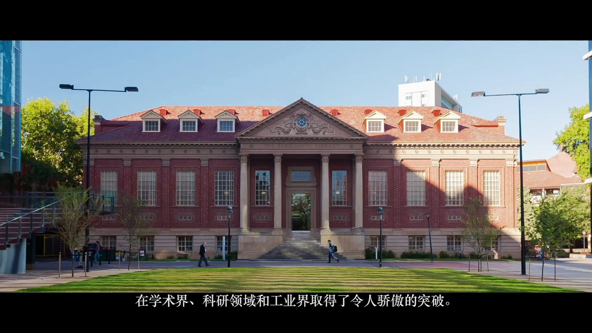 ...和阿德书香的阿德莱德大学 线上说明会时间:2020年7月15日10:00开始