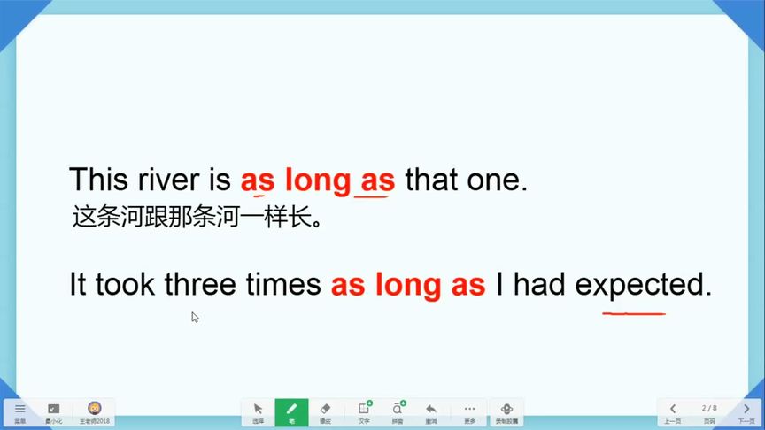 as long as两种不同的含义,看看你都说对了吗?阅读中常见试试看