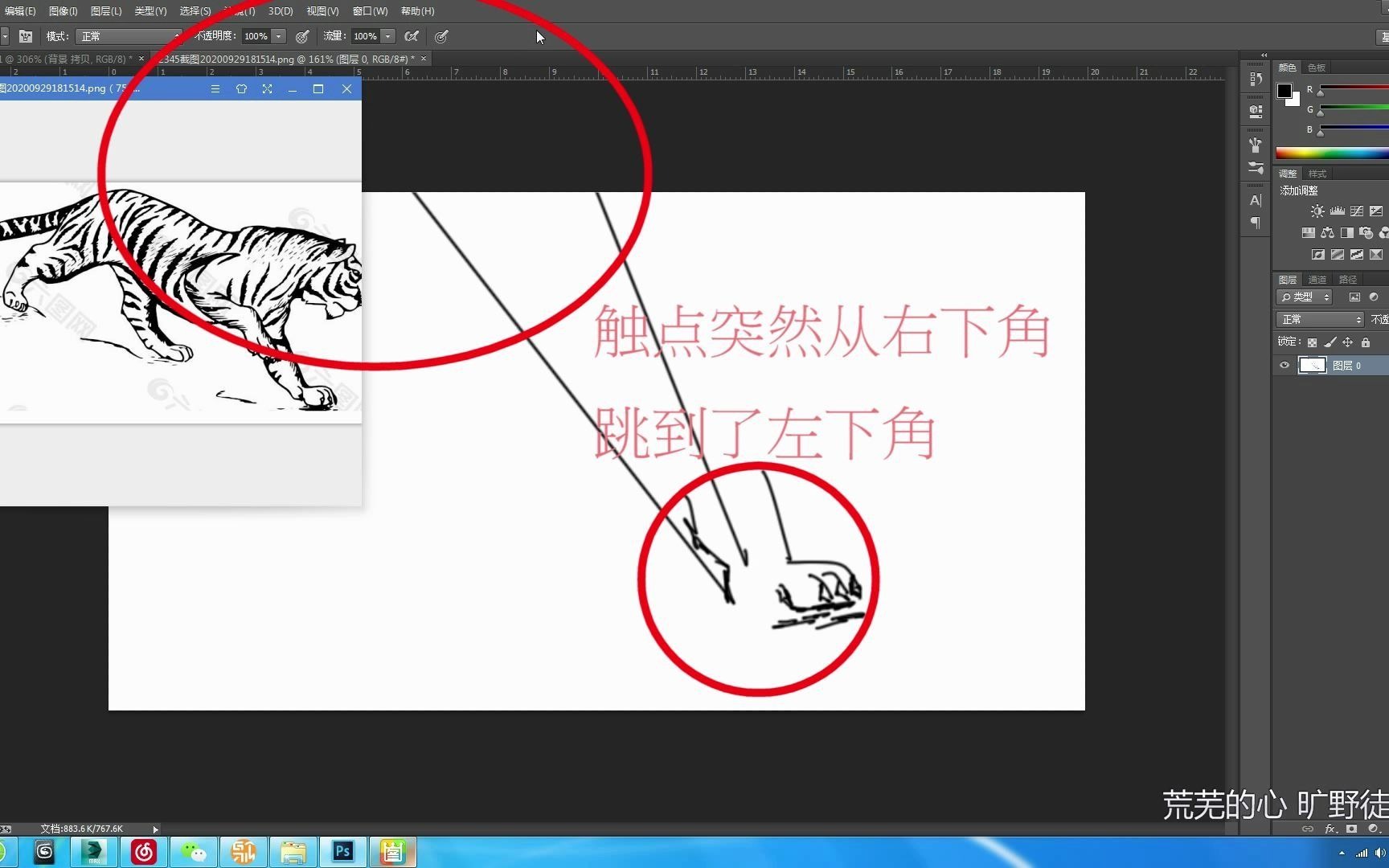 使用高漫1060PRO数位板时触点乱飘,有哪位大佬知道是什么原因