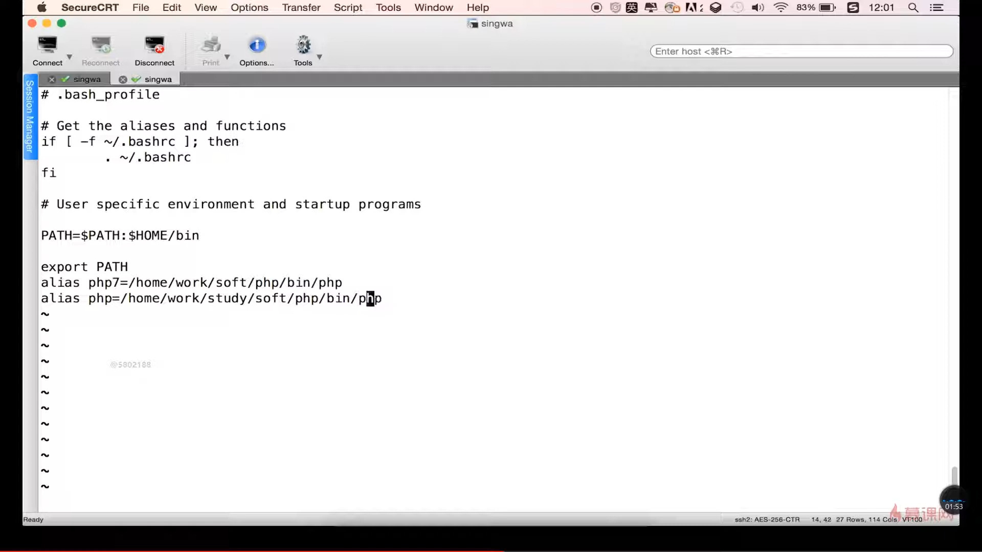 2 3 简化PHP执行命令