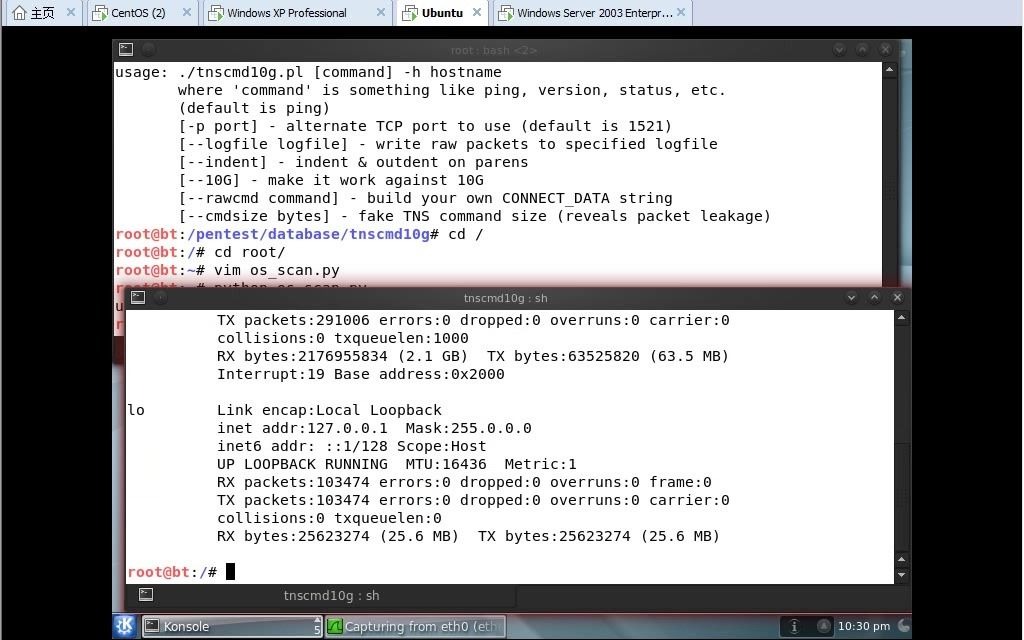 信息安全管理与评估国赛试题分析_运用Python判断操作系统