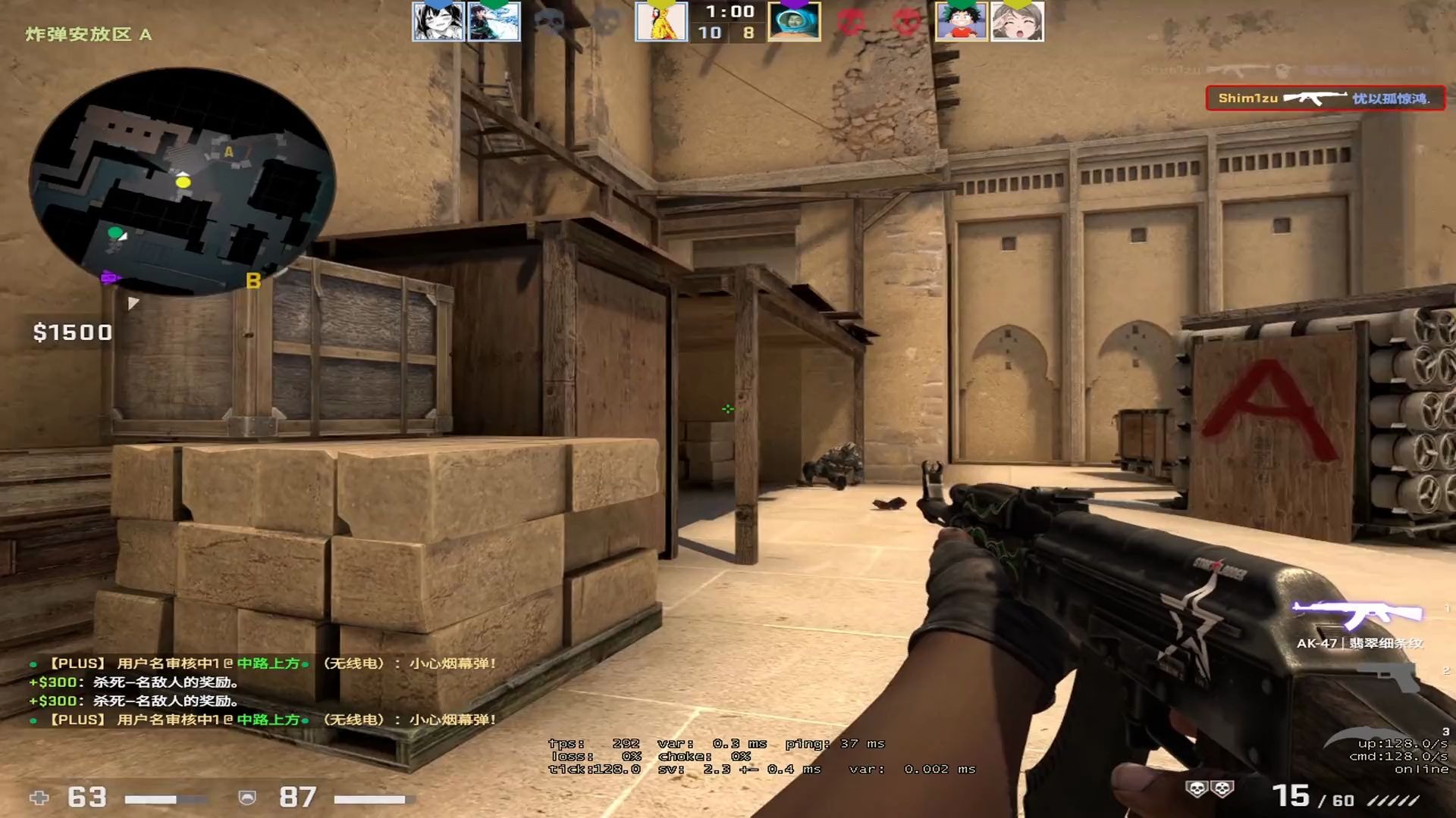 【CSGO】比 赛 已 暂 停