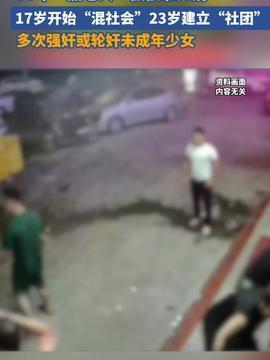 ...并处没收个人全部财产。裁定书显示,被告人周某系黑社会性质组织的...