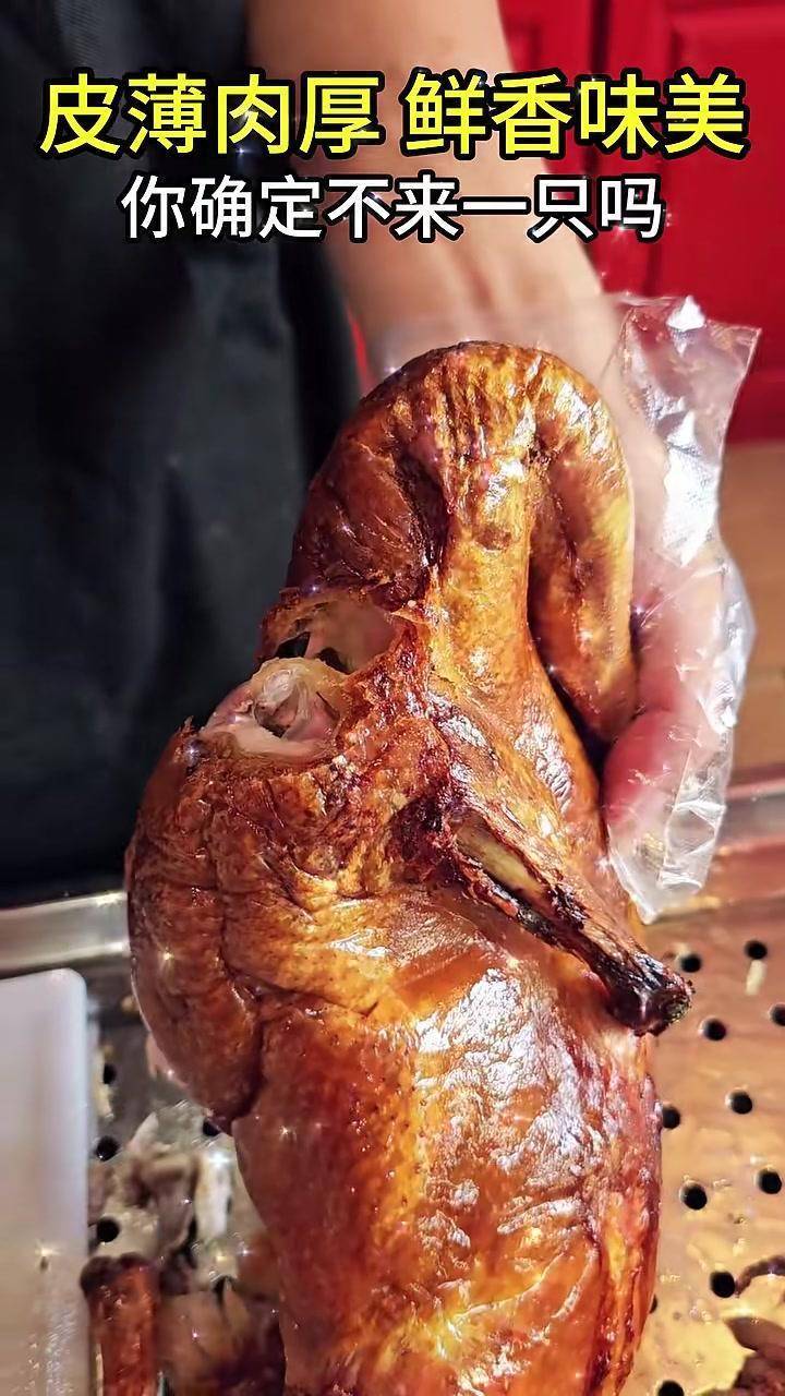 ...消费者只需扫码,就能对肉鸭的加工信息、销售情况一目了然,安全感...