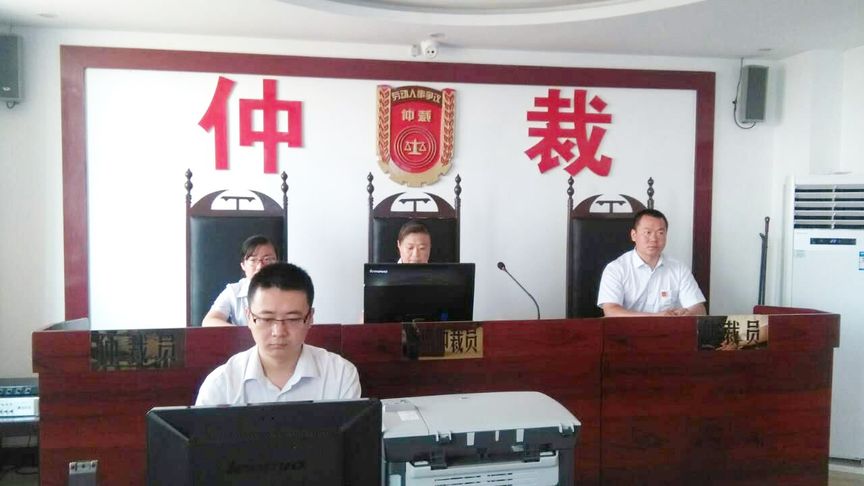 单位辞退你不给赔偿金？手把手教你如何申请劳动仲裁！