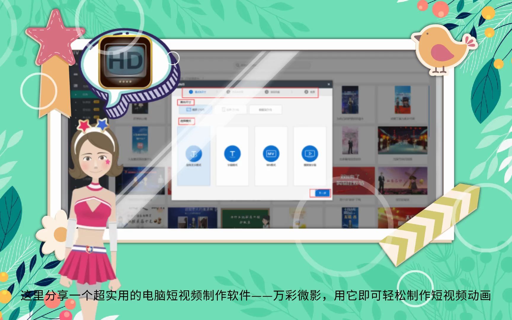 ai智能生成视频的软件叫什么?_批量生成短视频软件