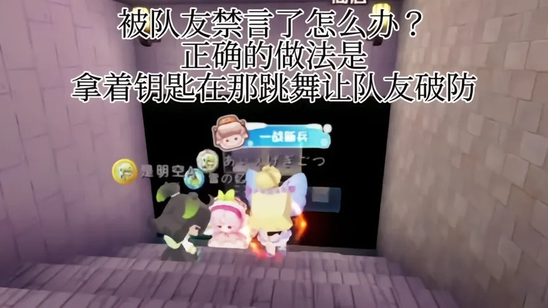 潮流视频 无敌 抽风 恐惧震慑 迷你世界