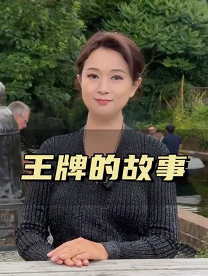 从王牌电视到王牌科技,从中国的王牌到世界的王牌,这才是TCL人不断...