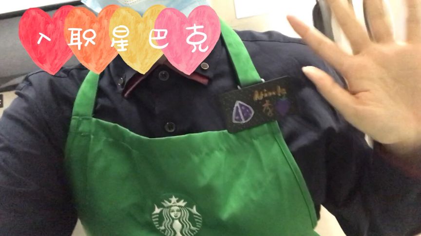 工作的的第一天! 咖啡厅后台长什么样?员工喝咖啡有什么优惠吗