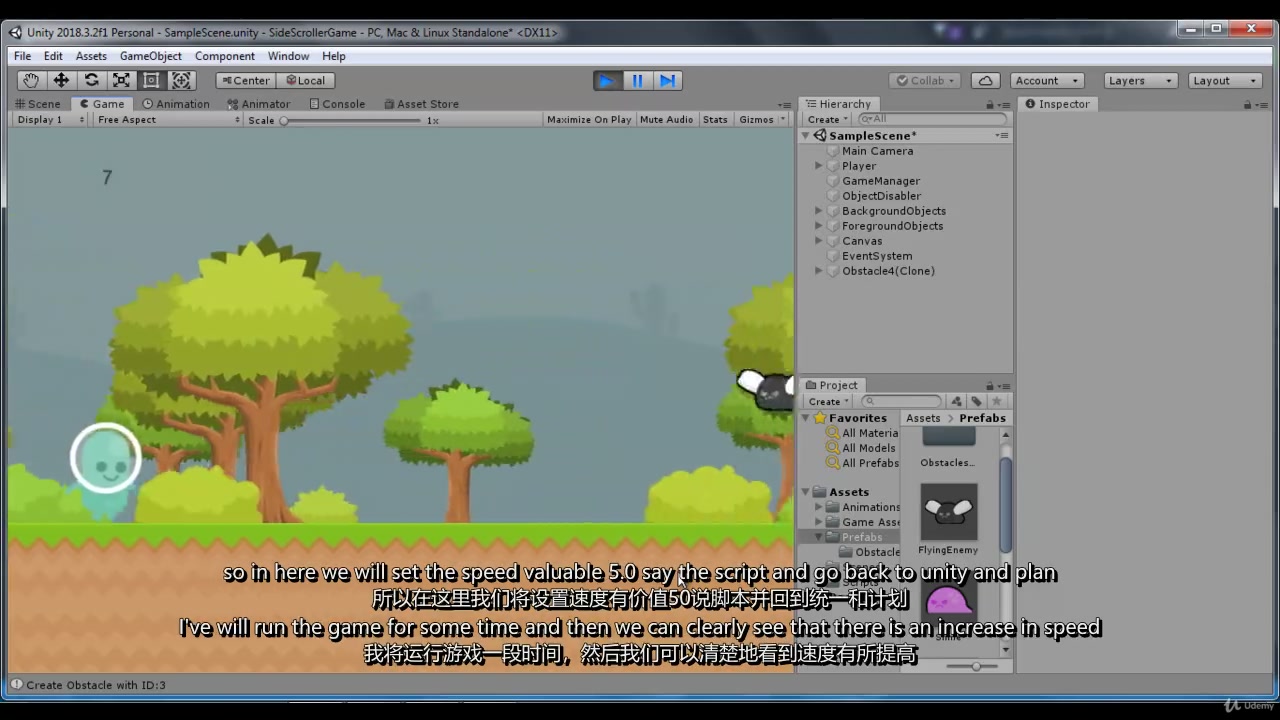 【Unity】Unity中2D横向滚动游戏开发实例训练教程(4/4)(中英双字)