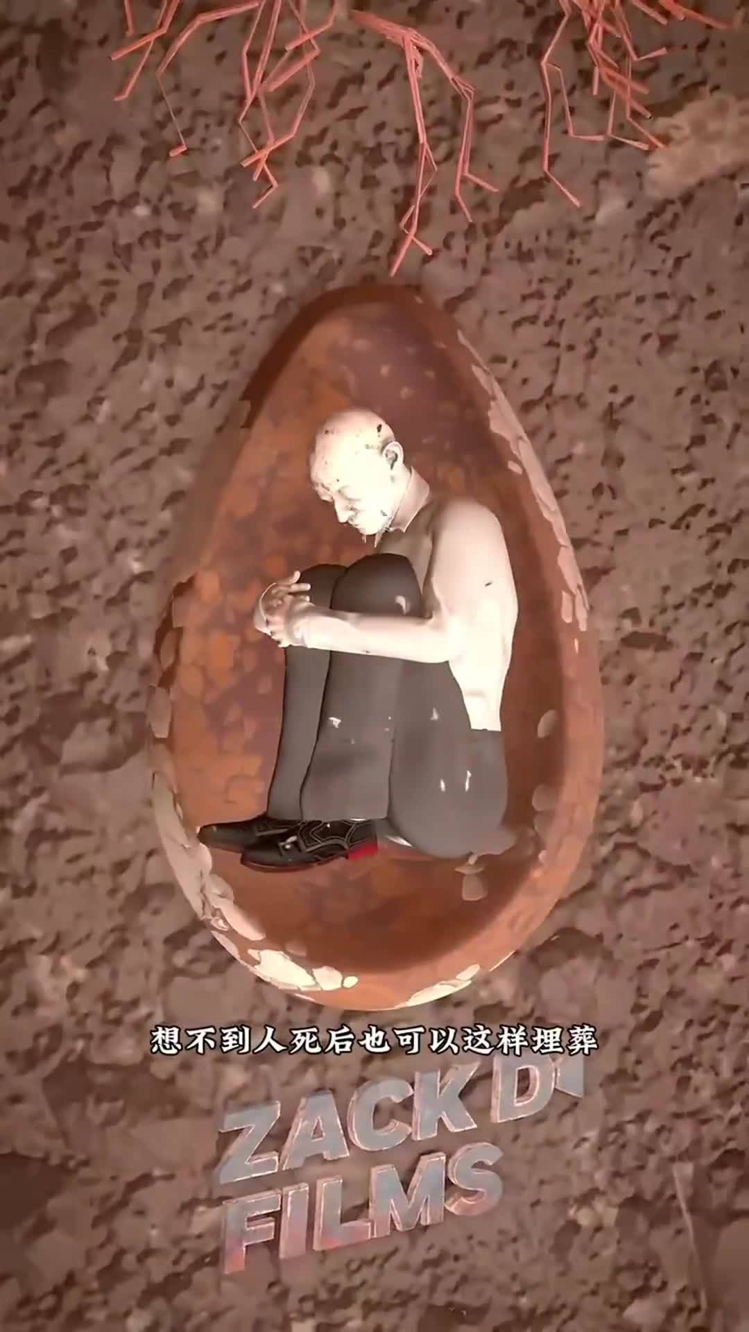 新型埋葬方式:人死后竟能变成一棵树! #科普动画