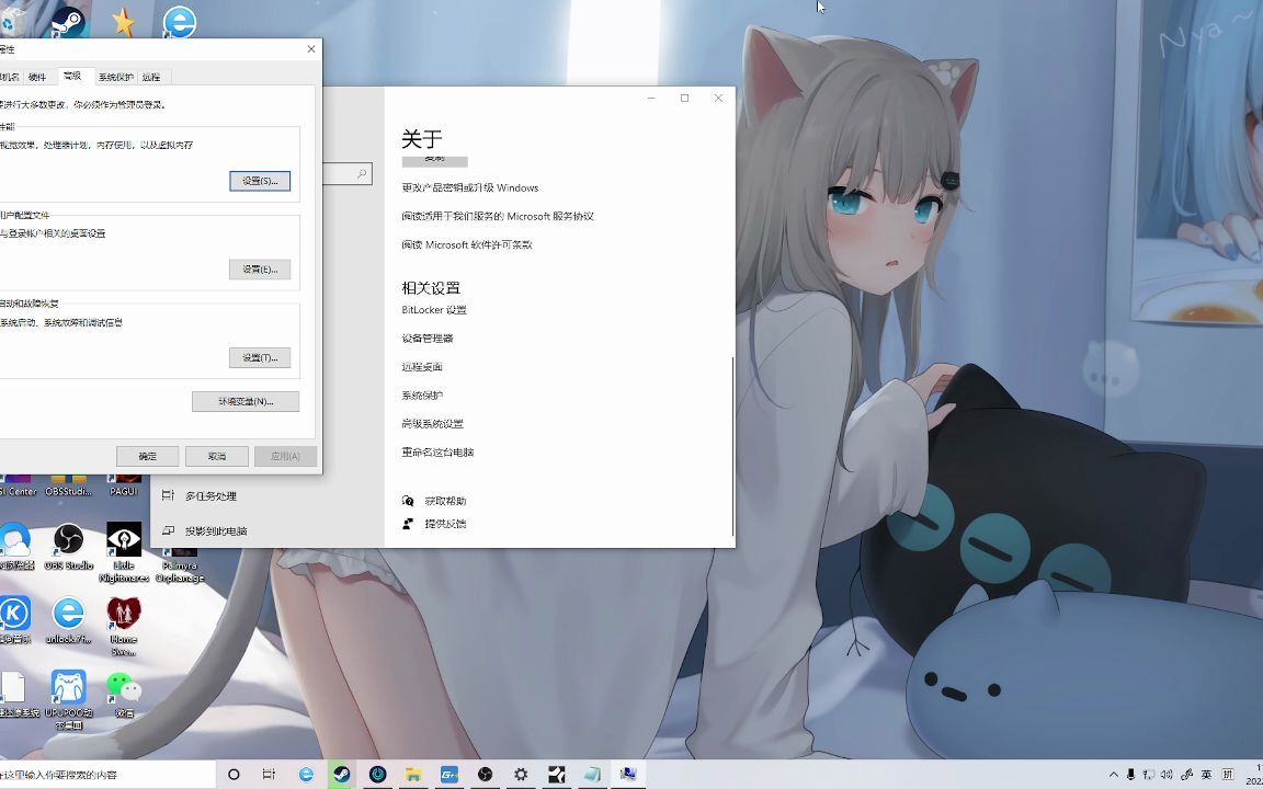 关于steam游戏打不开闪退等解决办法
