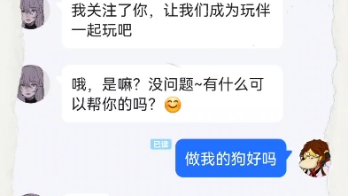 TT语音的机器人