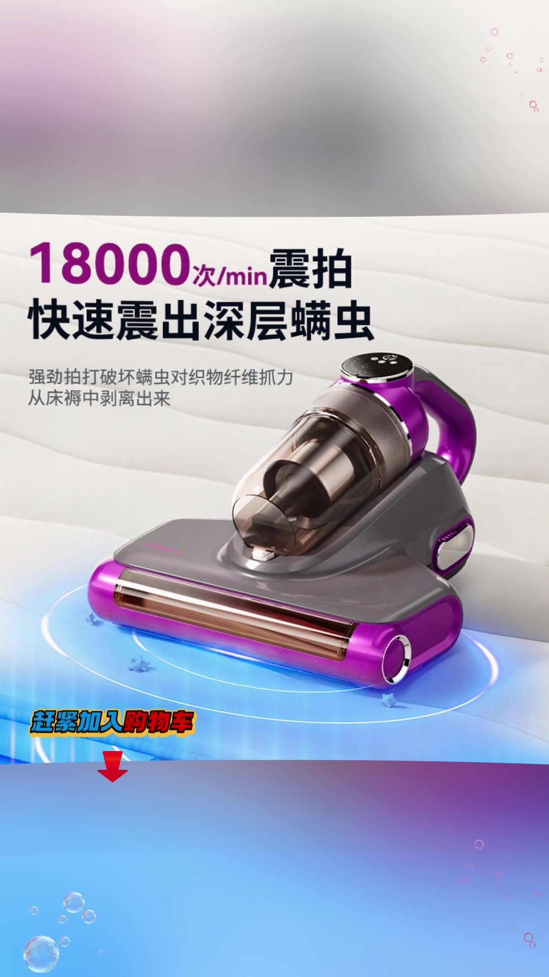 康佳飓风无线除螨仪超声波除螨强劲高频拍打家居好物 #好物推荐ߔ� ...