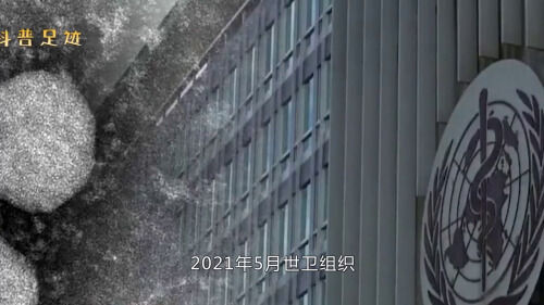 德尔塔病毒传播力有多强?全球多国"中招",四川发放中药汤防御