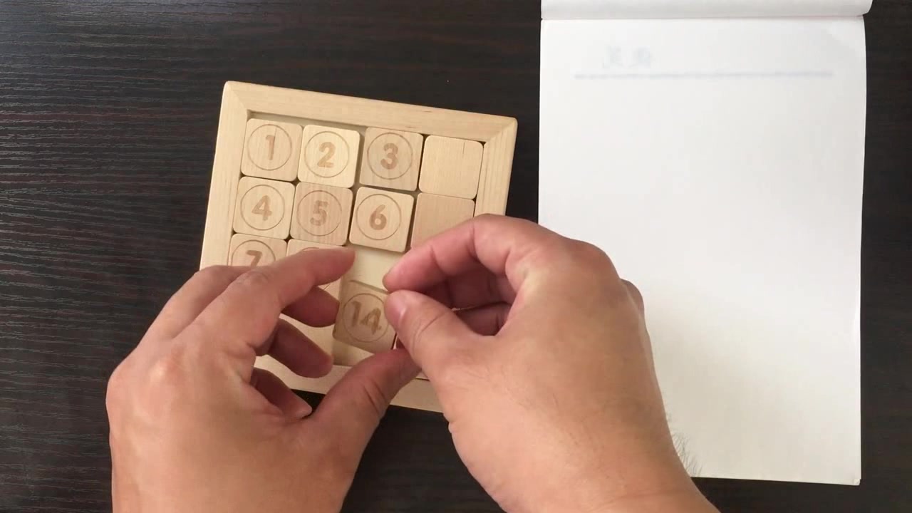 九宫格3*3数字华容道怎么玩解法游戏数字华容道最后一行技巧规则...